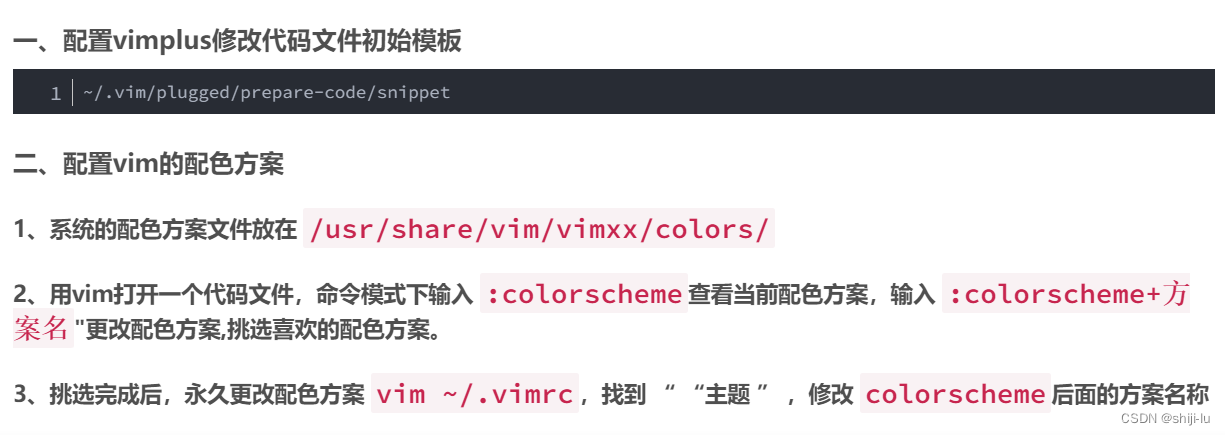 vimplus主题_vimpuls主题-CSDN博客