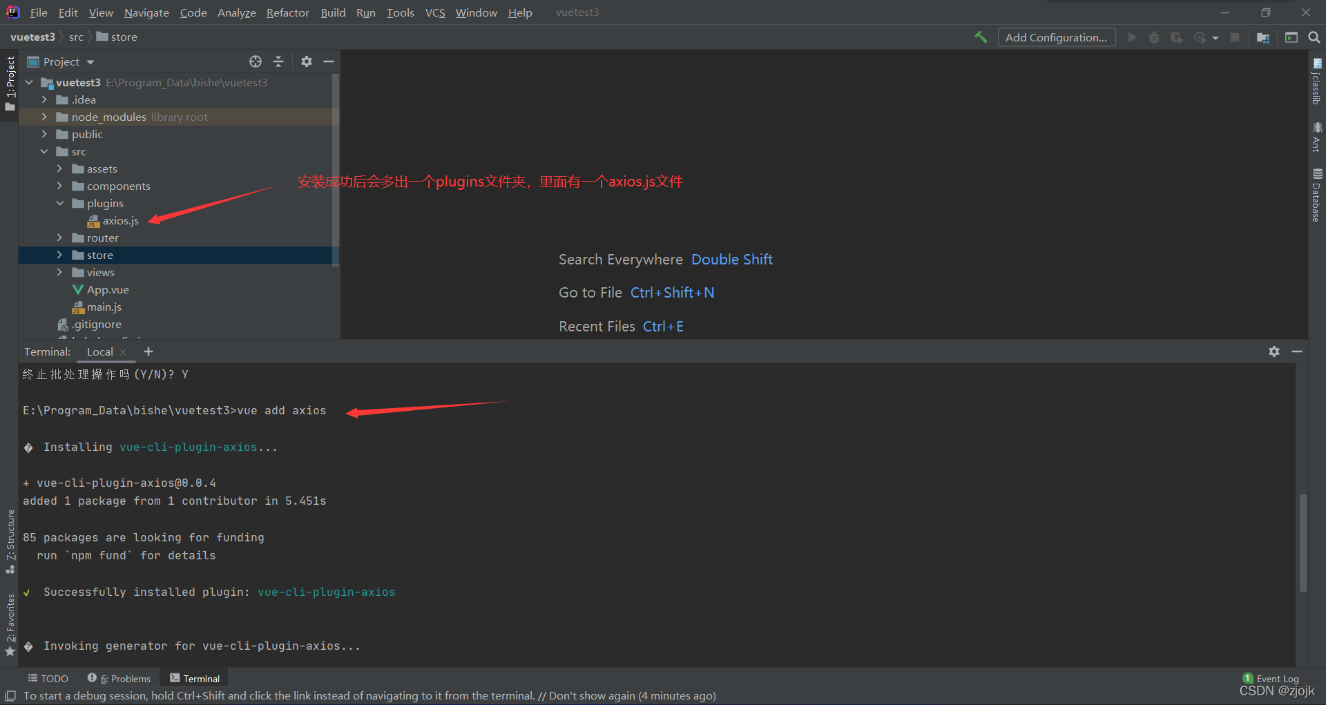 Vue3+Spring Boot前后端分离开发_idea tomcat 开发 springboot vue3-CSDN博客