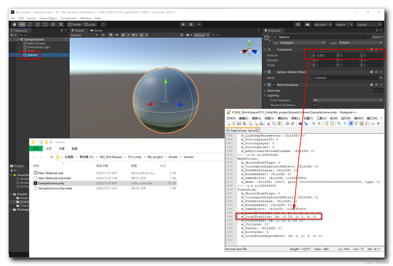 【unity3d】资源文件 ② Unity 中场景文件简介 查看场景文件内容 场景文件相关操作 创建场景 打开场景 Unity编辑器看不到unity3d文件 Csdn博客