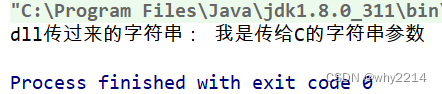 Java JNA调用dll动态链接库_java调用dll动态库-CSDN博客
