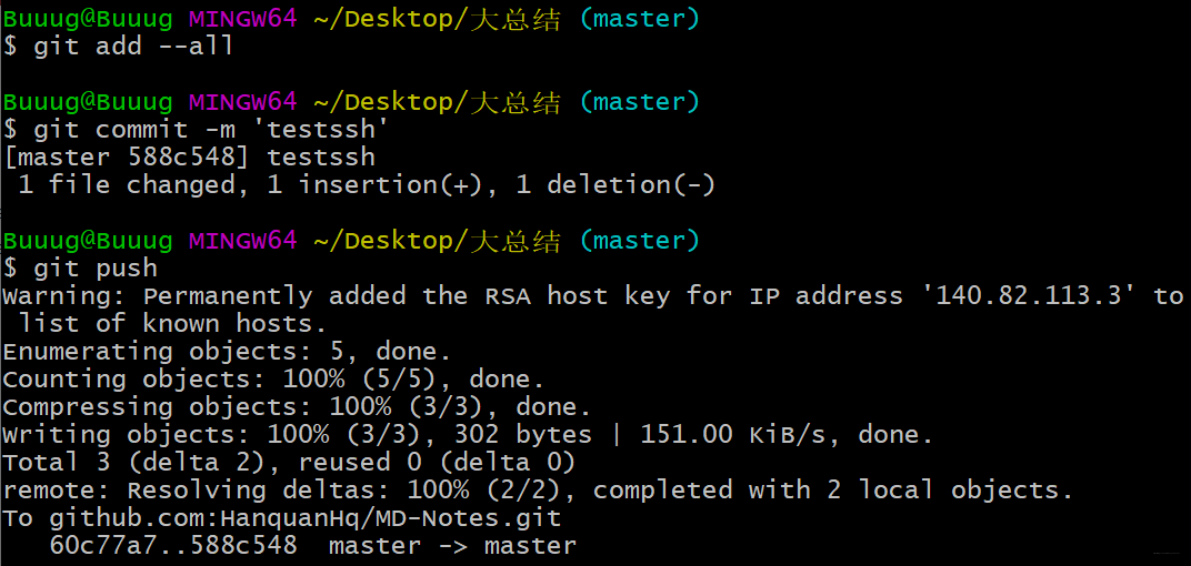 Windows 配置 Github 的 SSH-key_windows git 配置ssh key的步骤-CSDN博客
