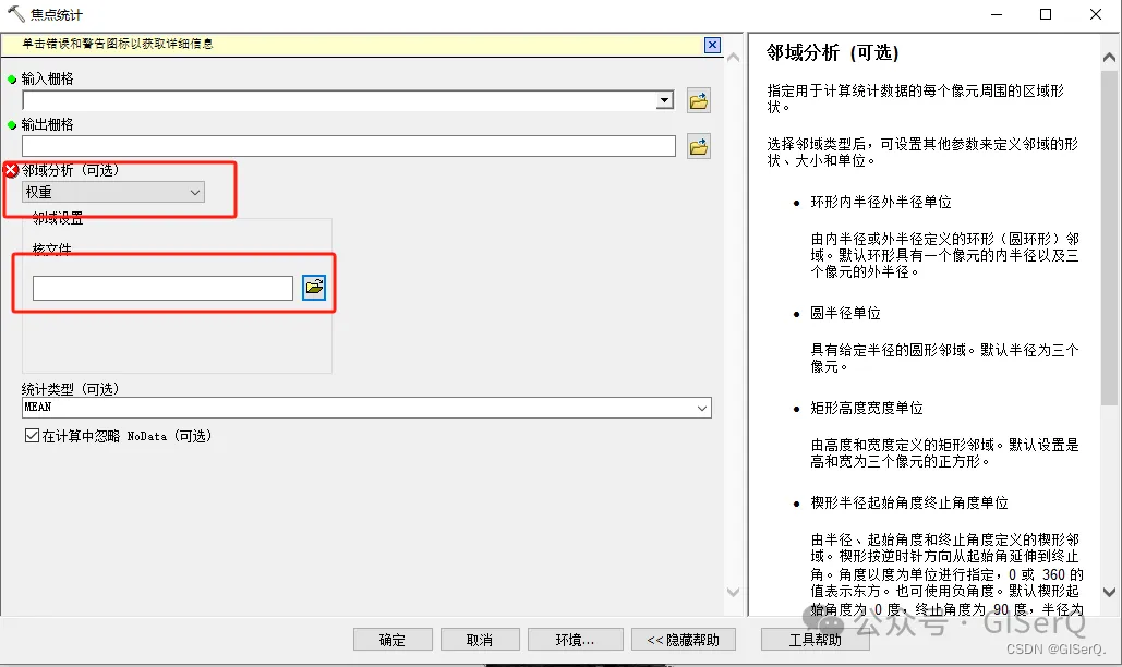 【教程】如何使用ArcPy快速批量的处理数据_arcpy使用教程-CSDN博客