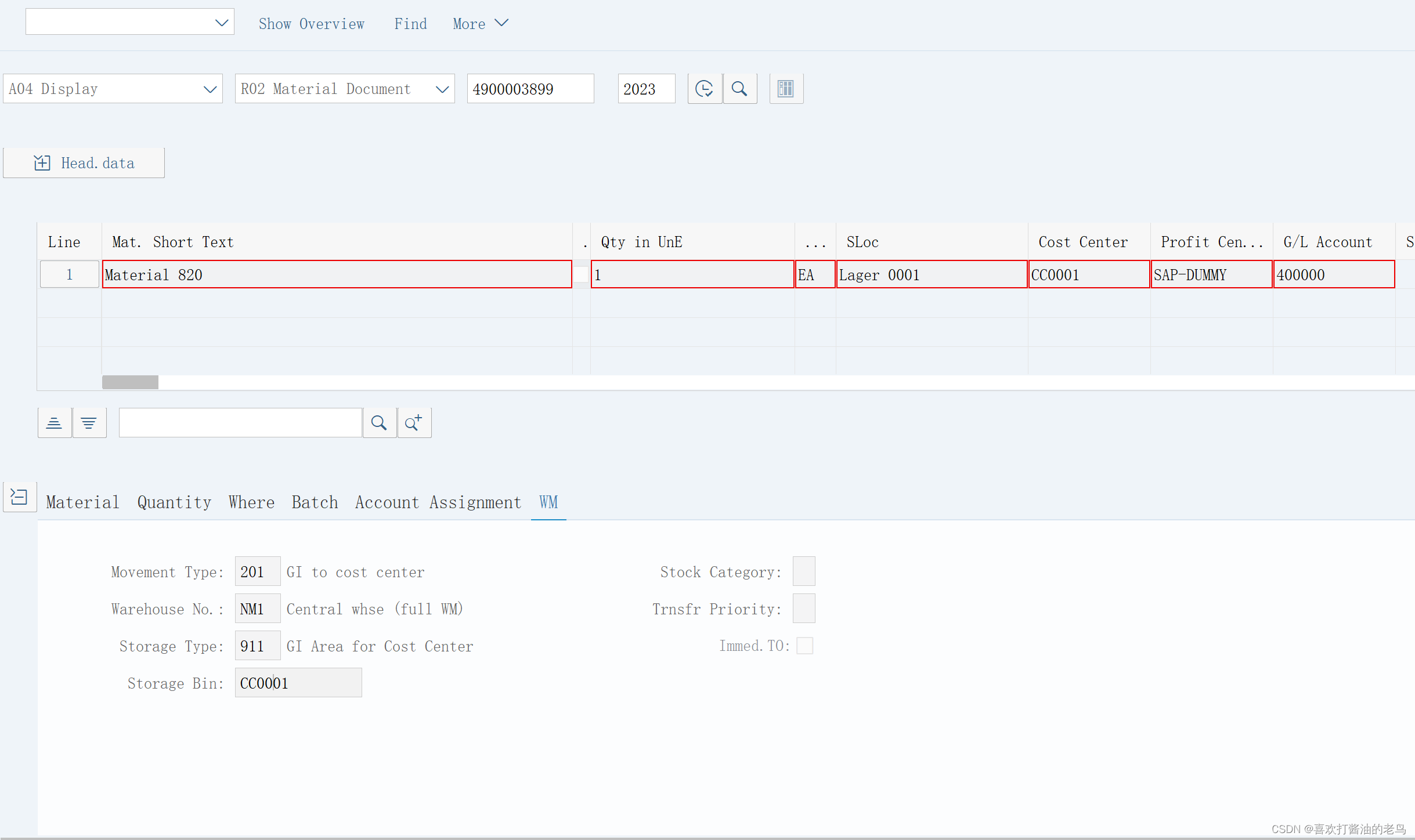 SAP WM 发货到成本中心过账后自动创建TR_sap migo 到成本中心怎么操作-CSDN博客