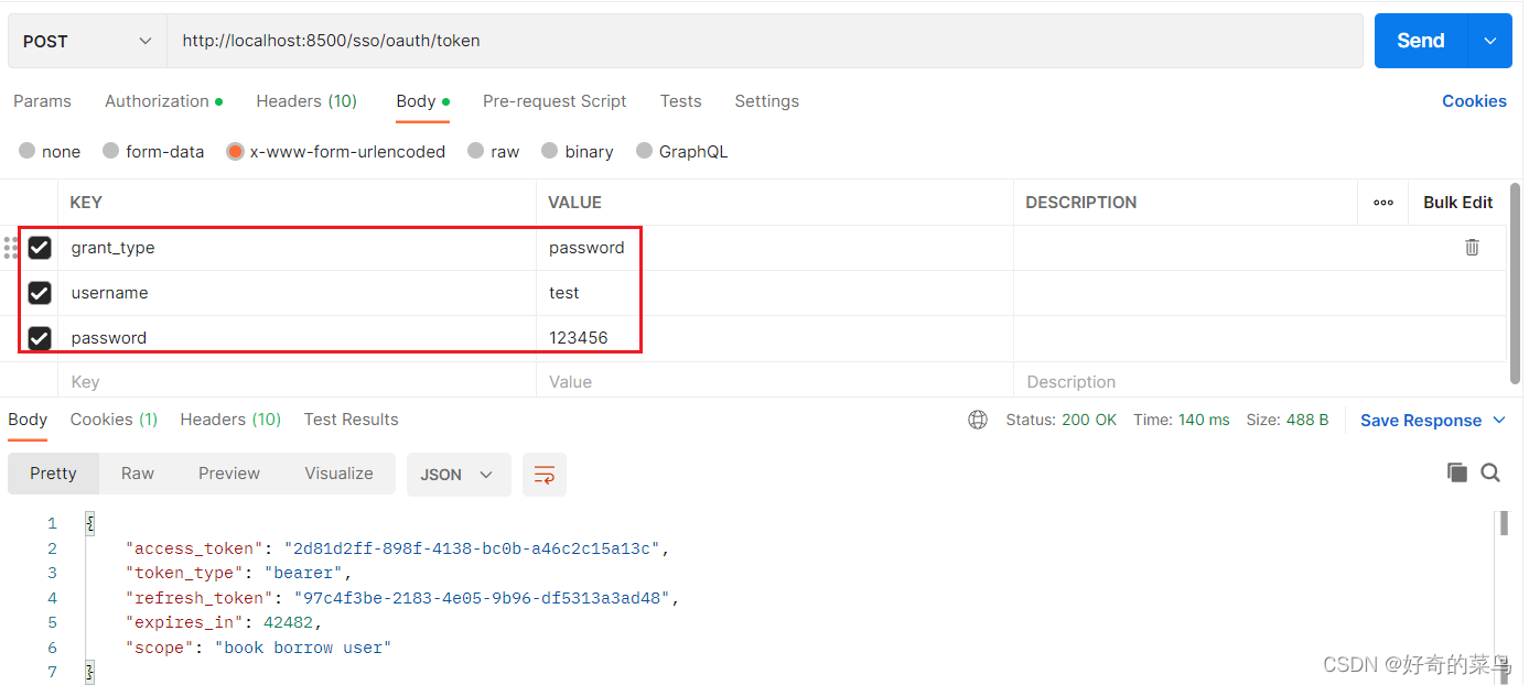 springCloud之OAuth2_spring-cloud-starter-oauth2-CSDN博客