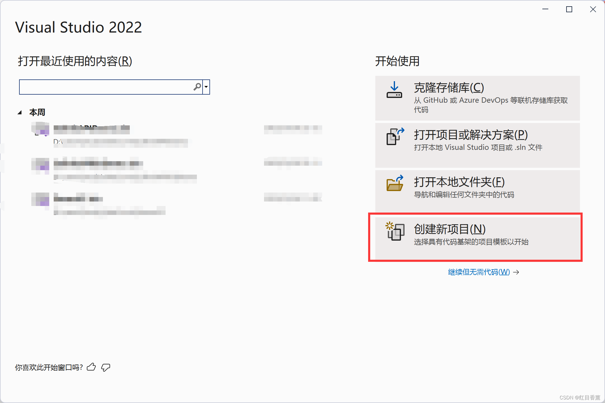 初学者不会写接口怎么办？微软Visual Studio 2022无脑式API接口创建——Swagger一键导入APIKit快速测试_vs2022 swagger-CSDN博客