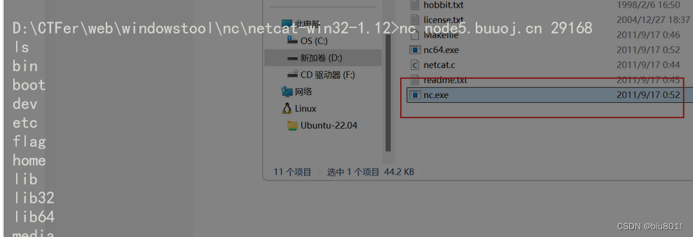 windows安装nc-CSDN博客