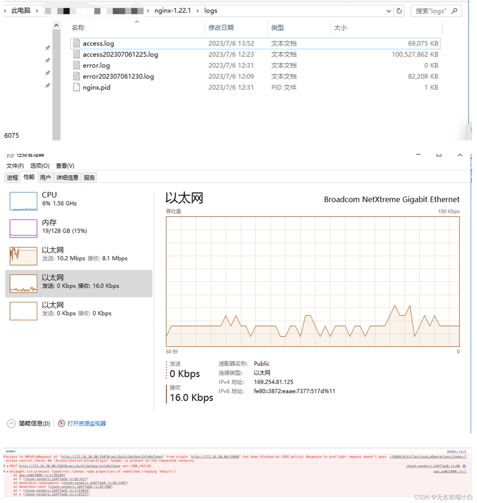 Nginx Upstream 负载均衡配置no Upstream Configuration Csdn博客