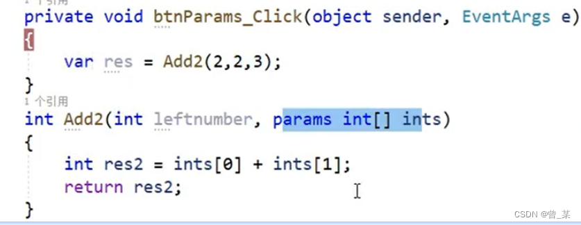 C#函数修饰符详解：void、out、params与参数传递-CSDN博客