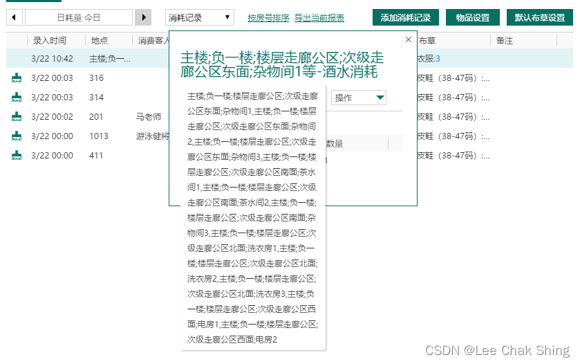 Layer插件库的tooltips组件弹窗内容自适应换行_layui tooltip-CSDN博客