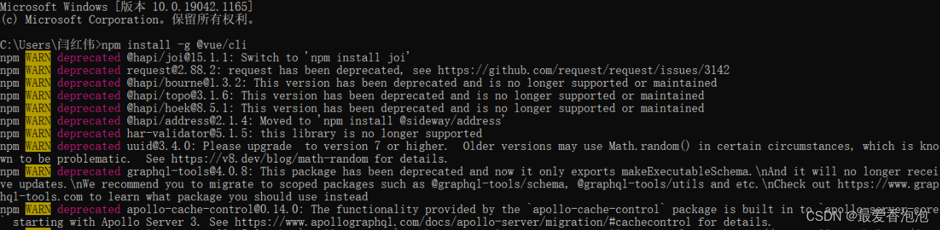Springboot整合mybatisvue实现三级联查保姆级教程springboot级联查询 Csdn博客