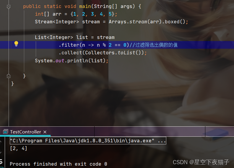 使用Stream流操作list_arrays.stream 添加新数据-CSDN博客
