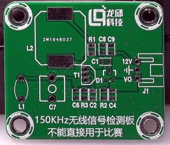 如何能够得到灵敏度更高的150kHz导航信号检测板？_2sk241代替-CSDN博客