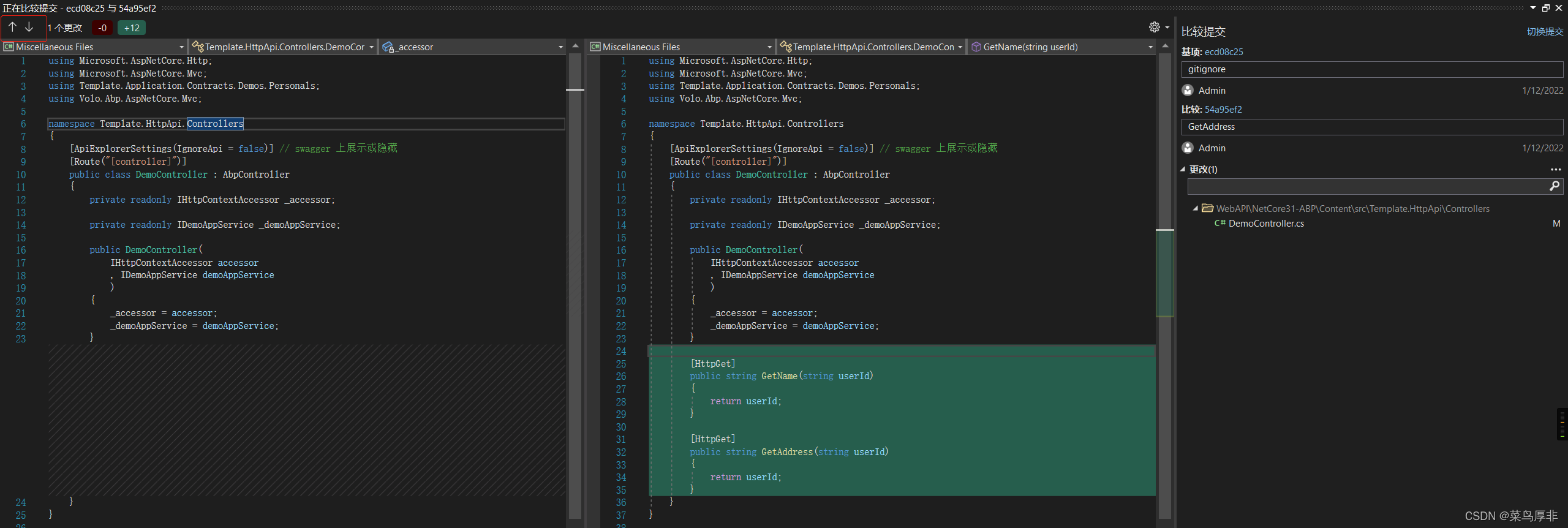 如何使用Visual Studio进行Code Review_vscode code review-CSDN博客
