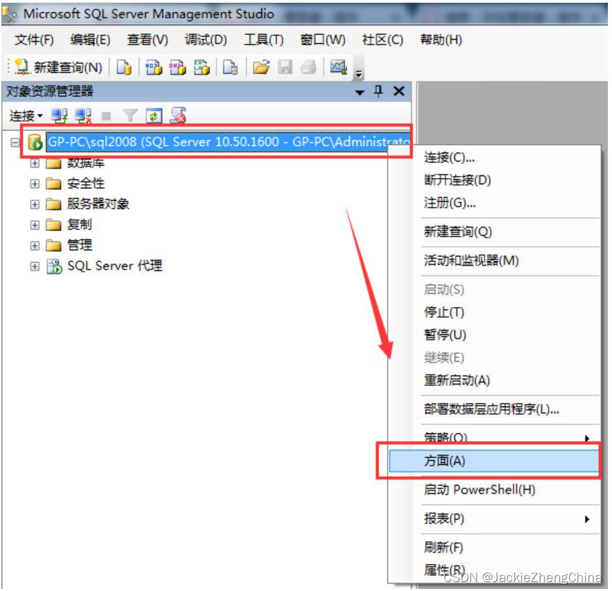 解决SQL Server 阻止了对组件Ad Hoc Distributed Queries访问，无法跨库操作的方法-CSDN博客