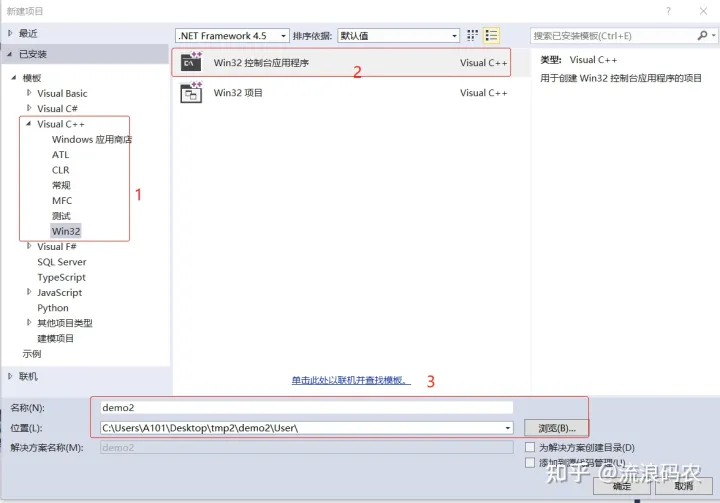 vs搭建systemc开发环境_vs2022安装systemc-CSDN博客