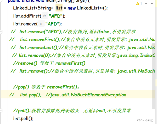 day57 集合 List Set Map-CSDN博客