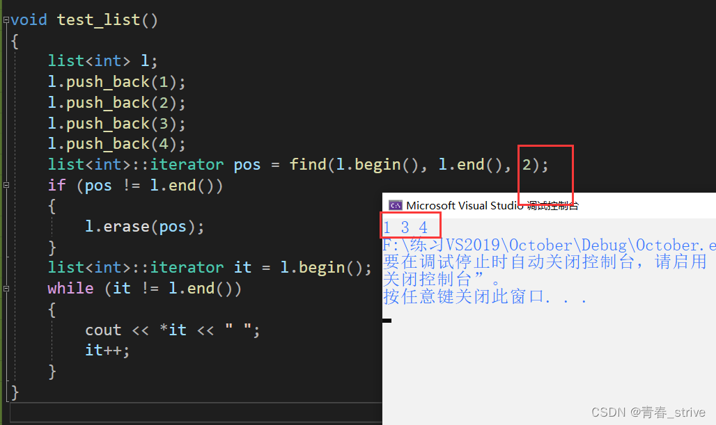 C++之list_c++list 没找到则push-CSDN博客