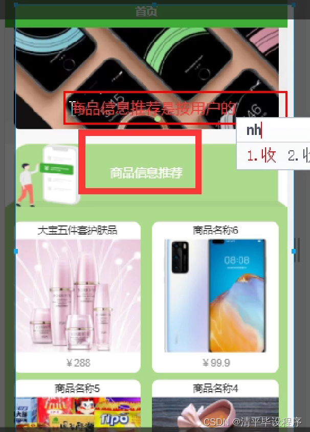 ssm/php/node/pythonAndroid安全网购平台-CSDN博客