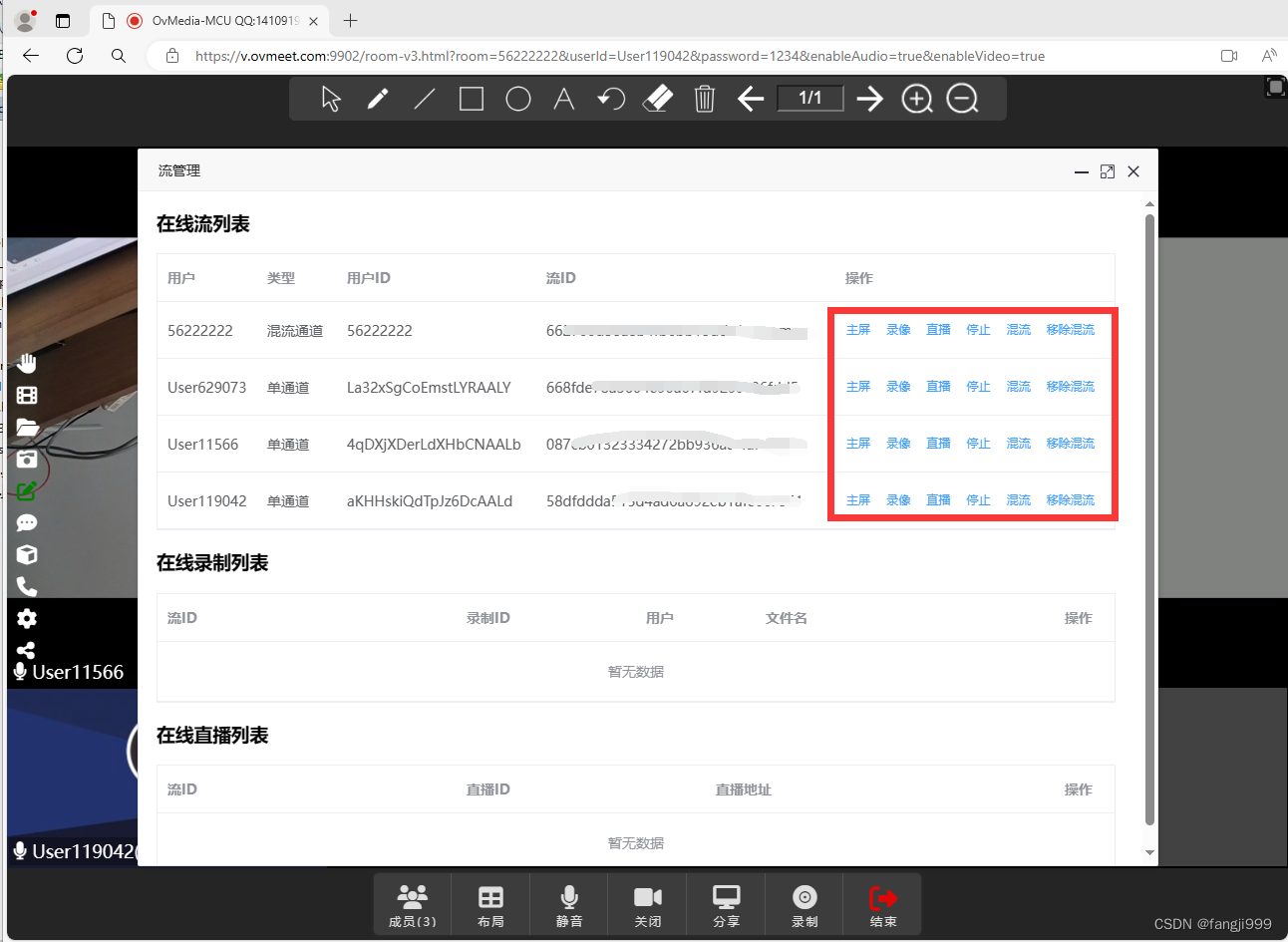Web,Sip,Rtsp,Rtmp,WebRtc,专业MCU融屏视频混流会议直播方案分析_sfu sip-CSDN博客