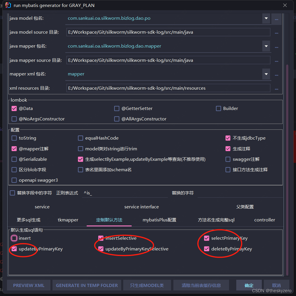 03 MyBatisCodeHelperPro-CSDN博客