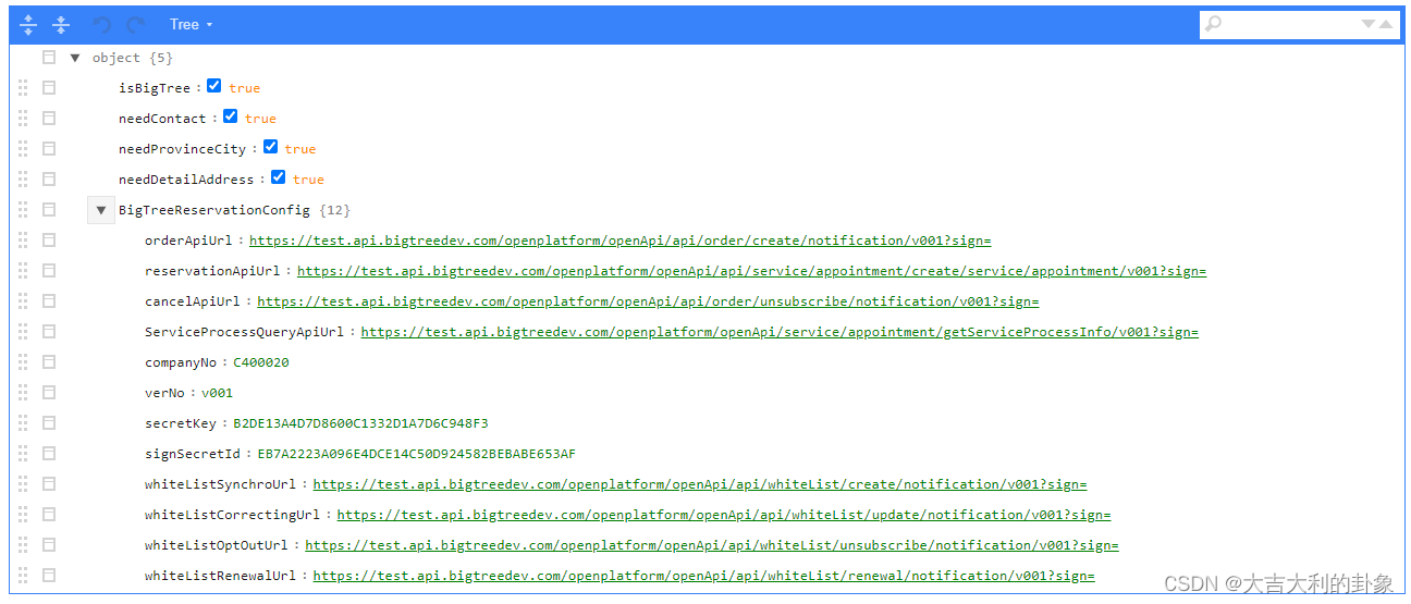 Vue2使用的json编辑器vue Json编辑器 Csdn博客