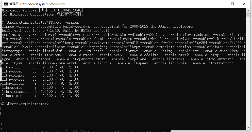 Windows环境下FFmpeg的安装步骤-CSDN博客