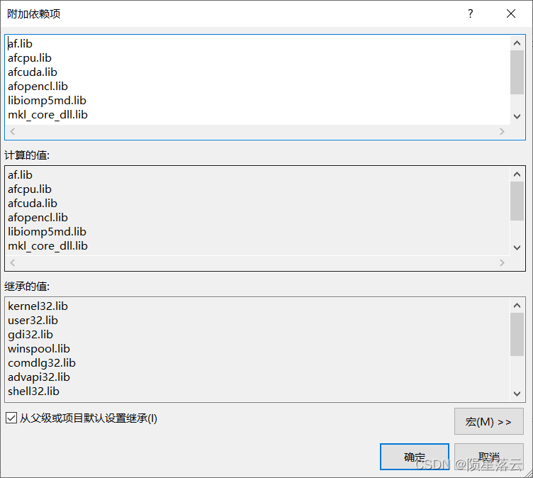 1. ArrayFire教程：在vs2019中配置arrayfire环境-CSDN博客