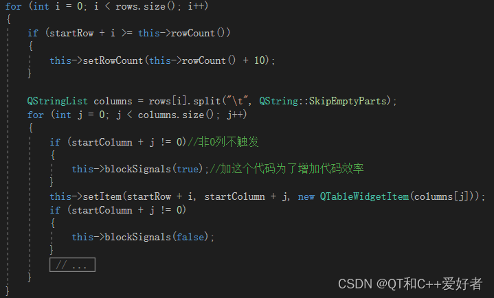 Qtablewidget表格的复制和粘贴qtablewidget 选中复制 Csdn博客