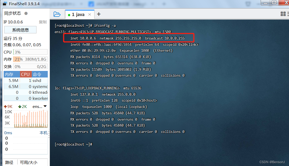 Vue3springboot学习笔记 部署虚拟机（三）springbootvue部署到虚拟机服务器 Csdn博客