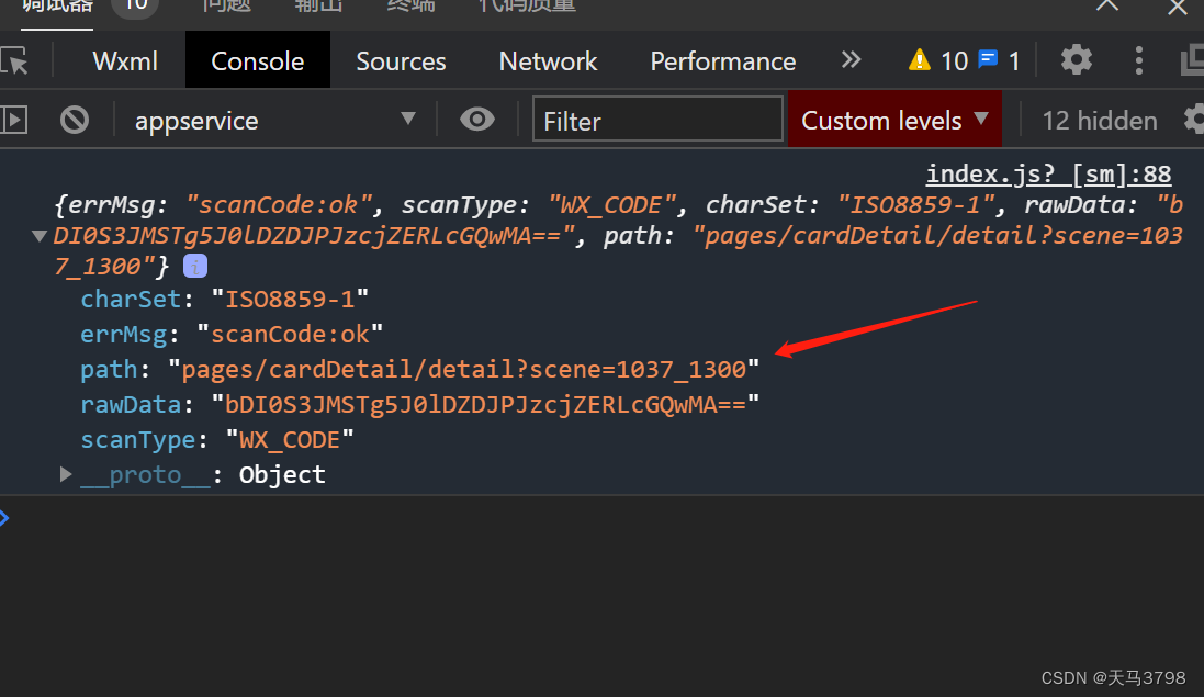 wx.scanCode(Object object)使用详解-CSDN博客