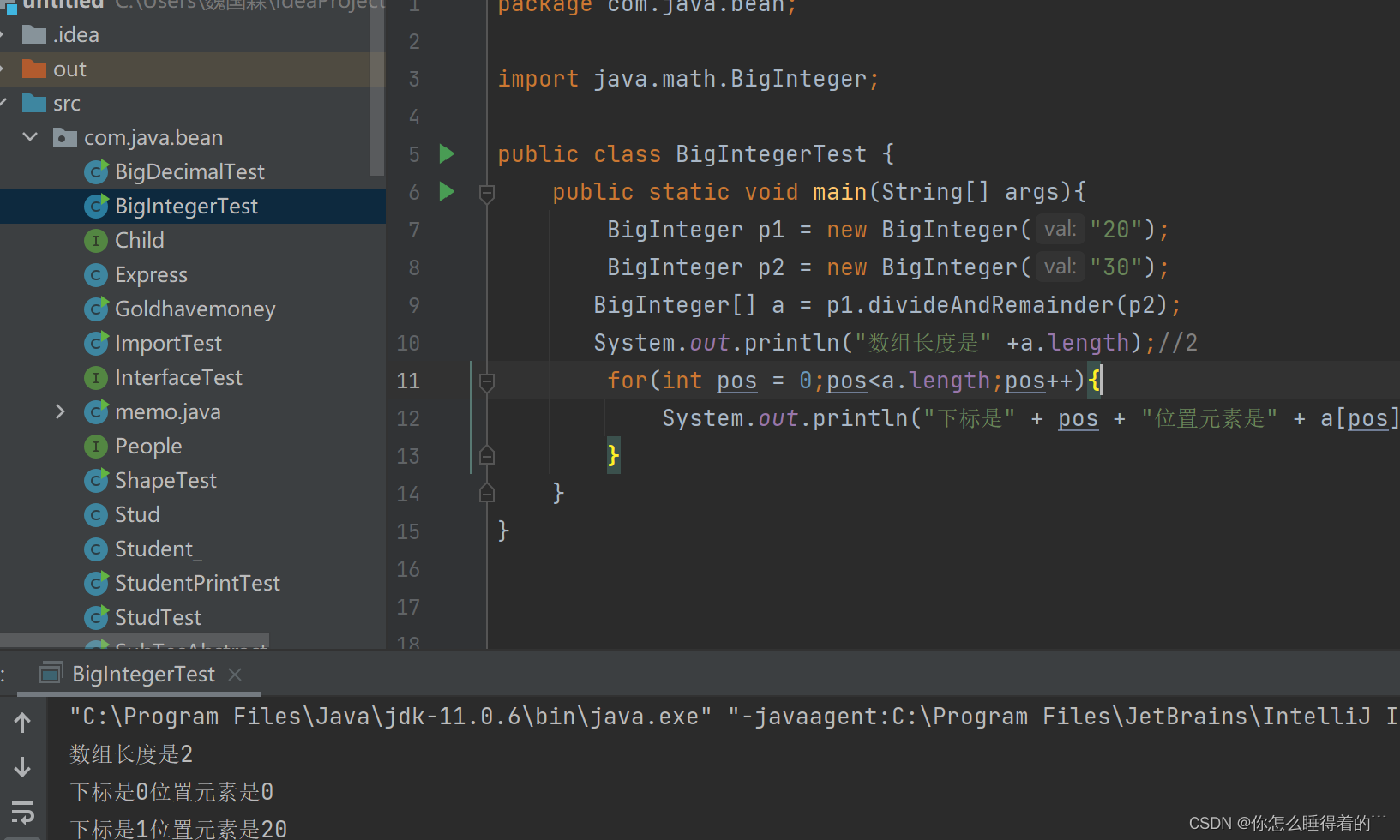 Java数学运算详解-CSDN博客
