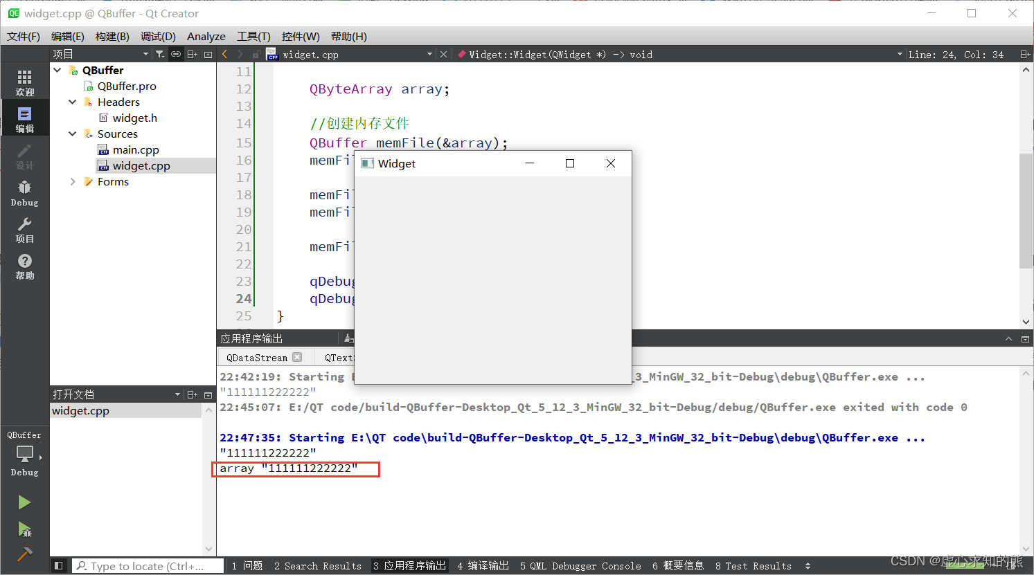 QT 学习笔记（十三）_qdatastream-CSDN博客
