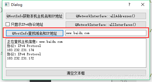 Qt：57---获取主机信息（QHostInfo、QNetworkInterface）_#include -CSDN博客
