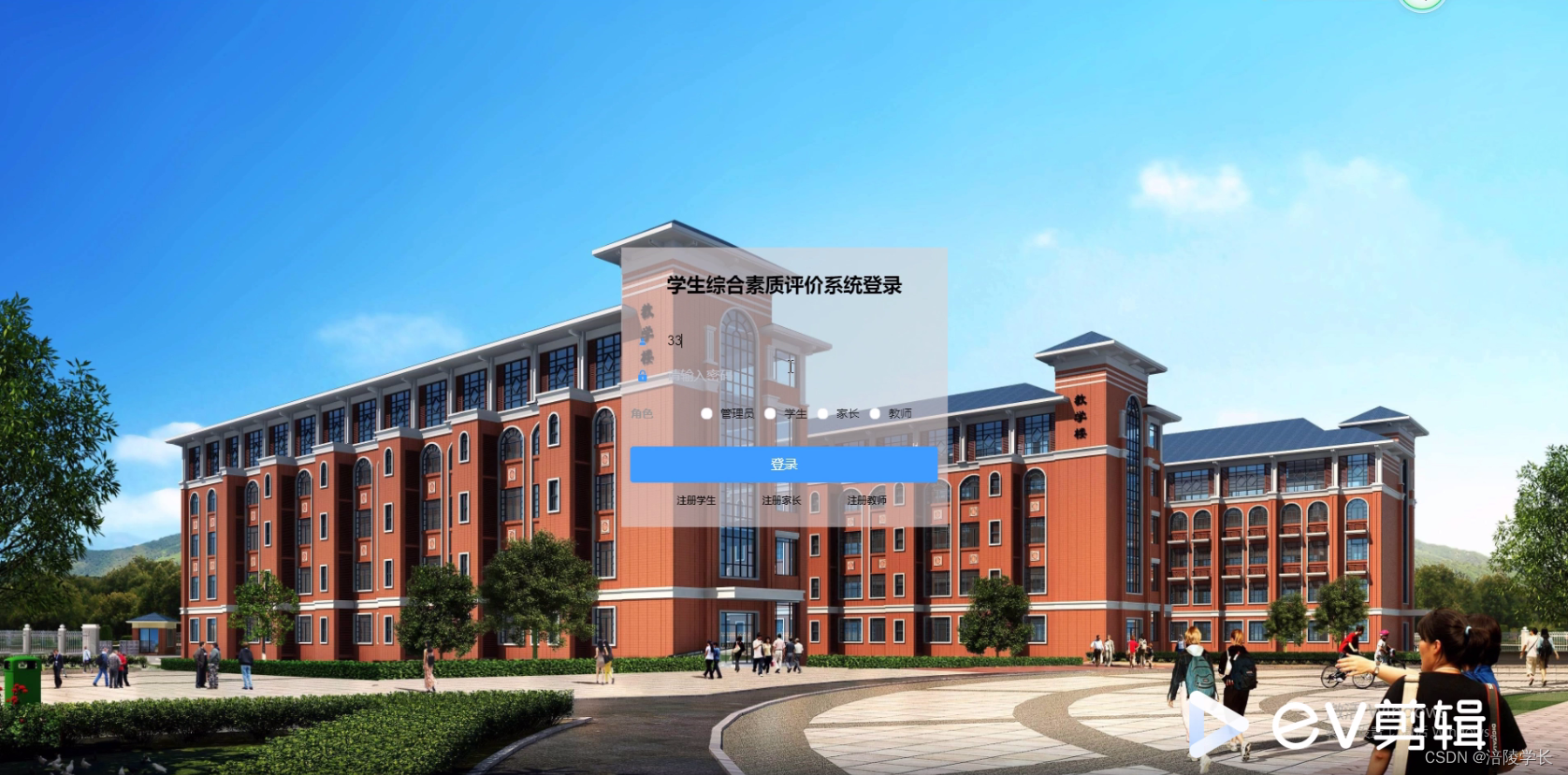 [附源码]java+ssm计算机毕业设计java学生综合素质评价系统wy345【源码、数据库、LW、部署】-CSDN博客