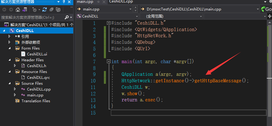 QT笔记——用VS + qt 生成dll 和 调用生成的dll_vs创建qt的dll-CSDN博客