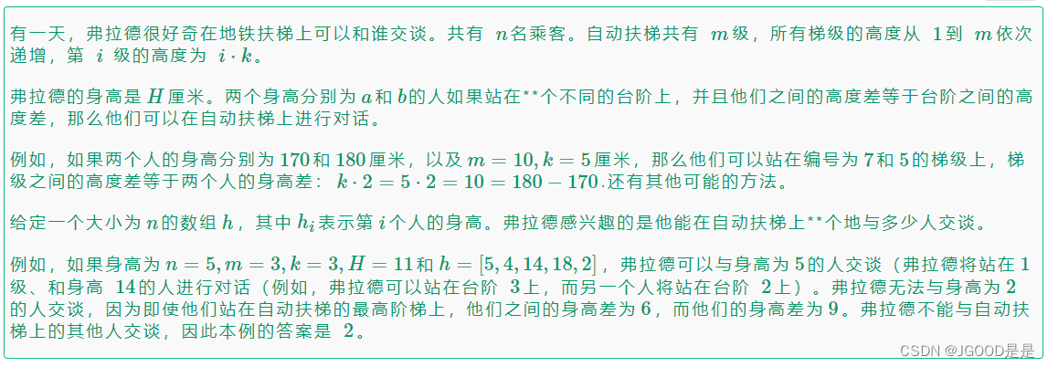 Codeforces Round 888 (Div. 3) A~F_c. tiles comeback-CSDN博客