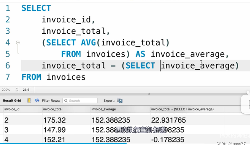 MySQL（mosh笔记2_mysql插入分层行-CSDN博客