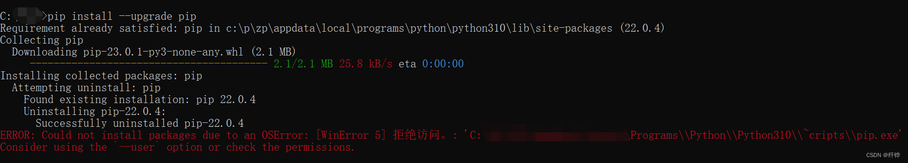 安装paramiko模块_python安装paramiko-CSDN博客