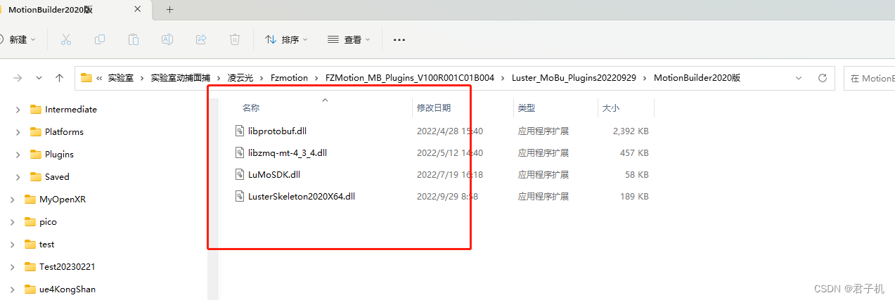 实验室基础操作_潇湘实验室 fzmotion-CSDN博客