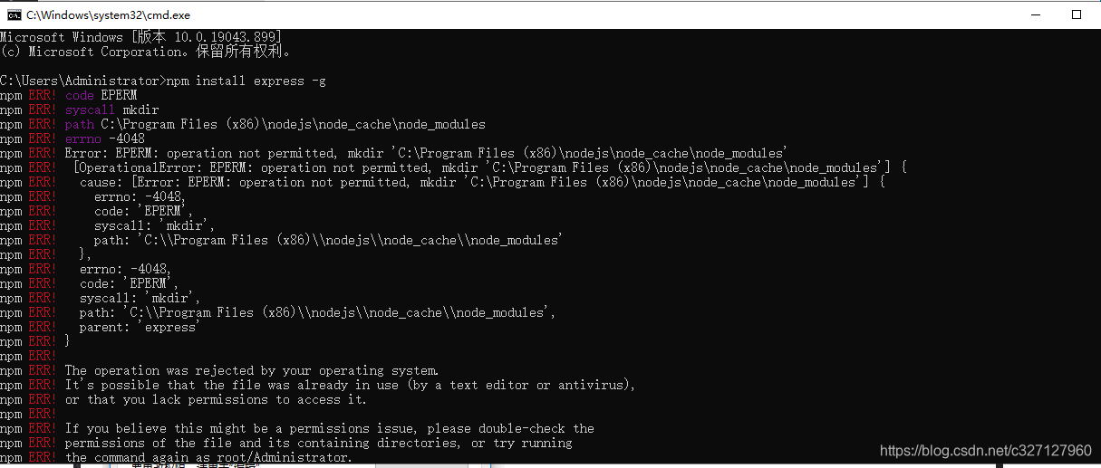 nodejs 报错 Error: EPERM: operation not permitted, mkdir‘xxxxxxxxxxxxxxxx‘_nodejs eperm-CSDN博客
