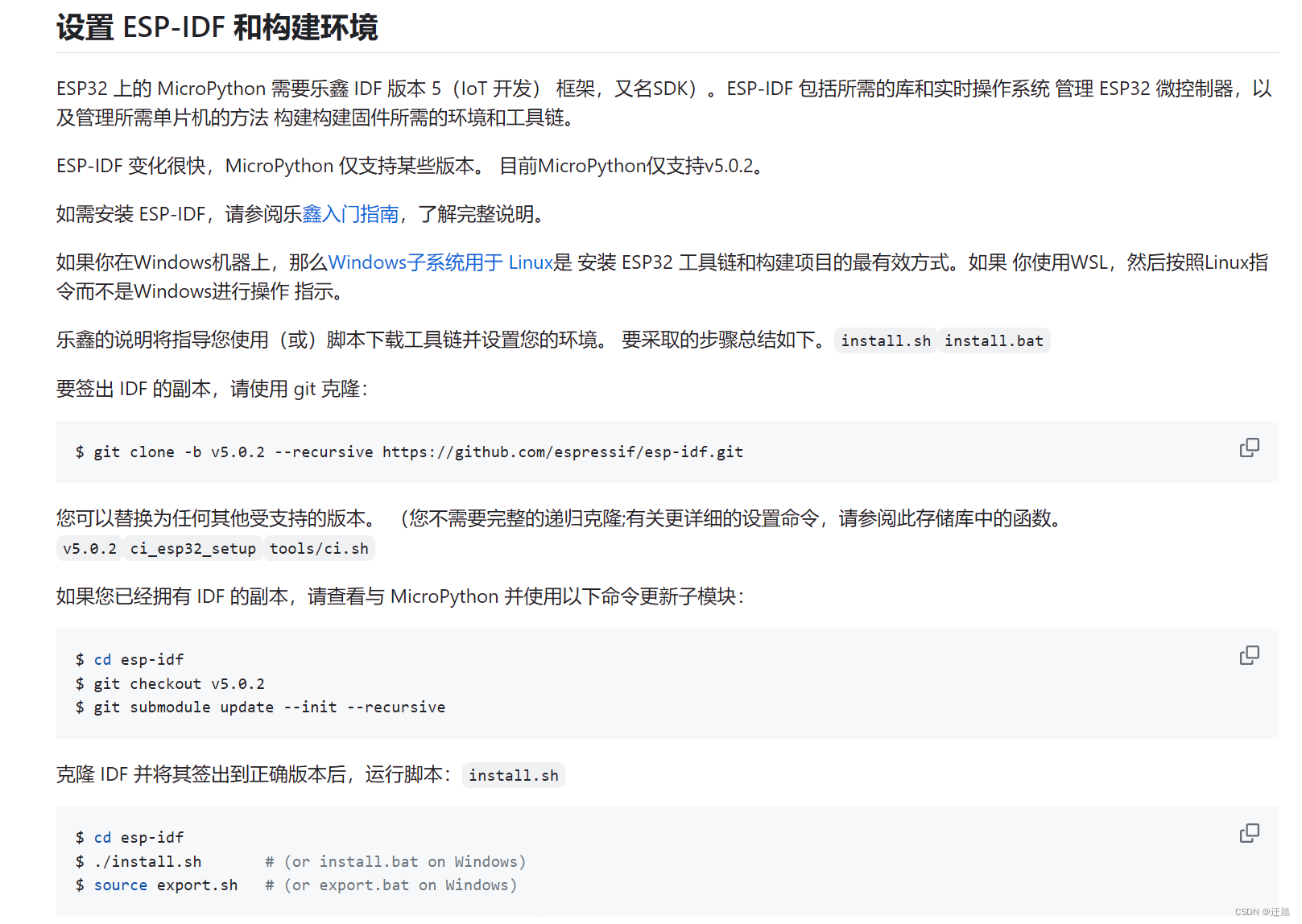 micro python 编译流程和方法，以及一部分问题解决_编译micropython-CSDN博客
