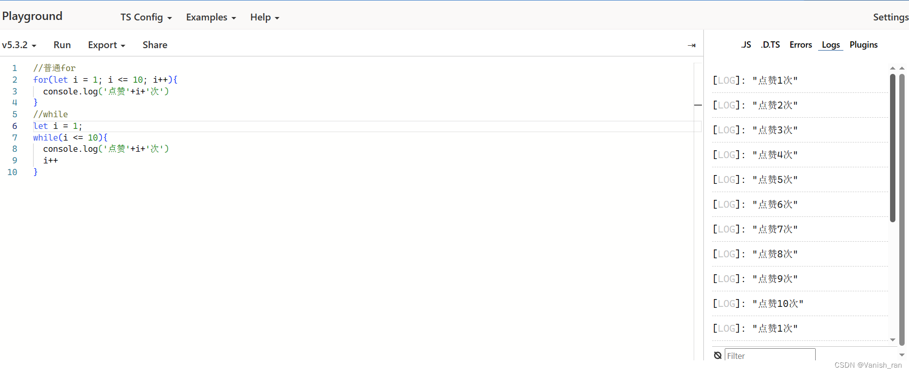 TypeScript基本语法_typescript语法-CSDN博客