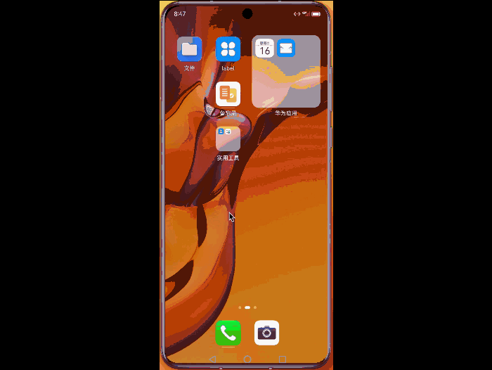 鸿蒙开发（四）UIAbility和Page交互_pages和ability-CSDN博客