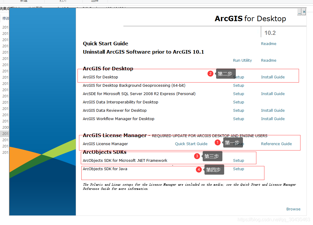 Java Arcobject 基于java部署arcengine开发环境 Jdk18arcobjects引入springboot并使用64 7380