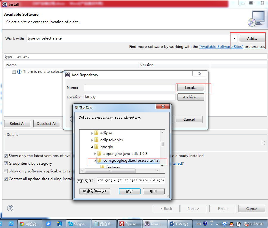 配置GoogleAppEngine与GWT开发环境指南,-CSDN博客