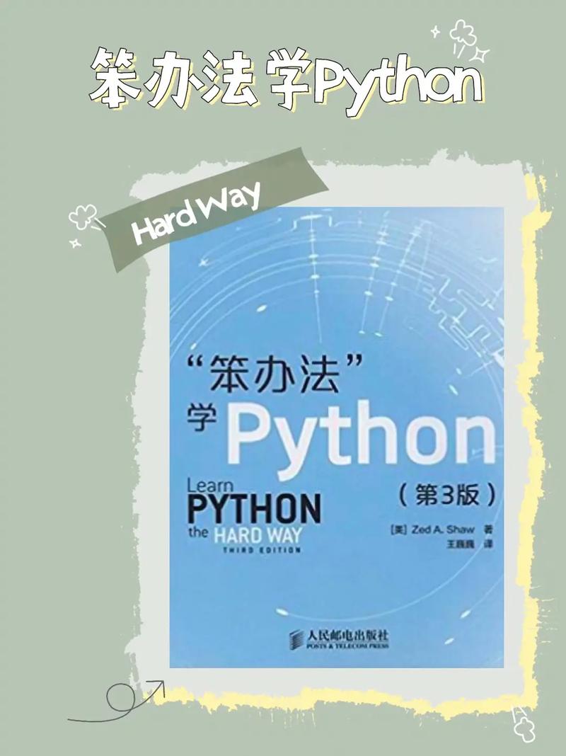 笨办法学python3第五版,笨方法学 python 笔记_learn python the hard way, 5th edition-CSDN博客