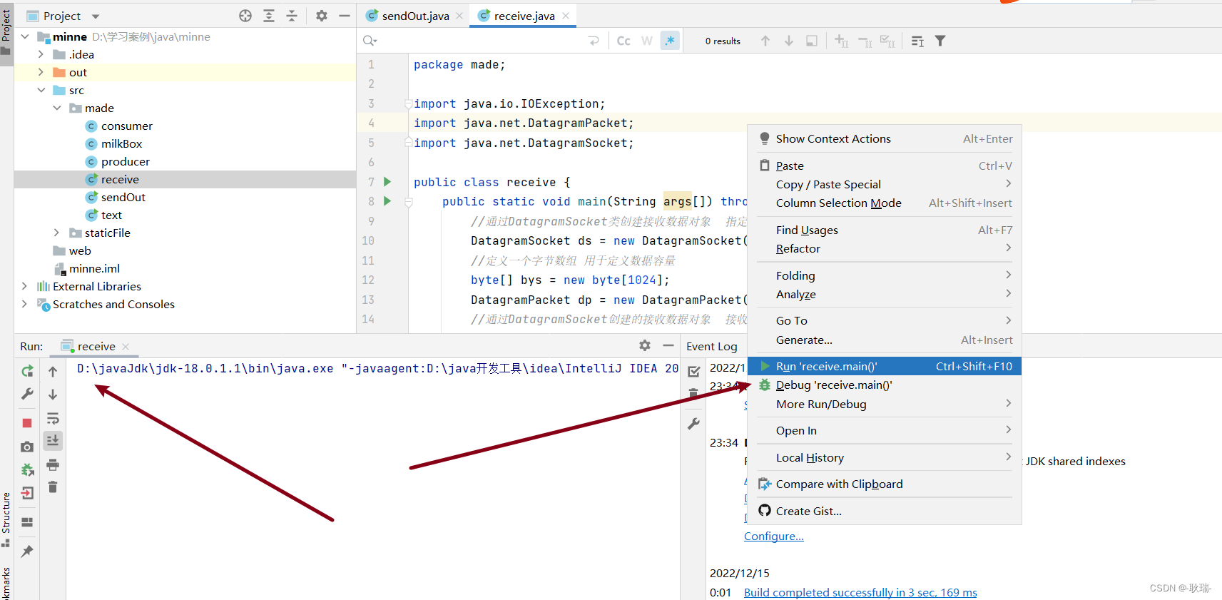 java UDP通信程序DatagramSocket数据接收_java datagrampacket-CSDN博客
