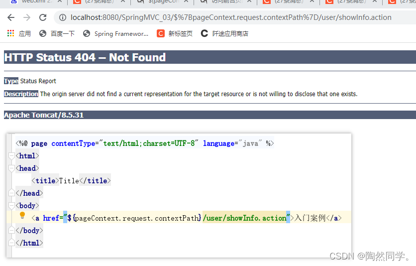 ${pageContext.request.contextPath}无法解析乱码使用不了_javaee不能解码${pagecontext.request.contextpath}-CSDN博客