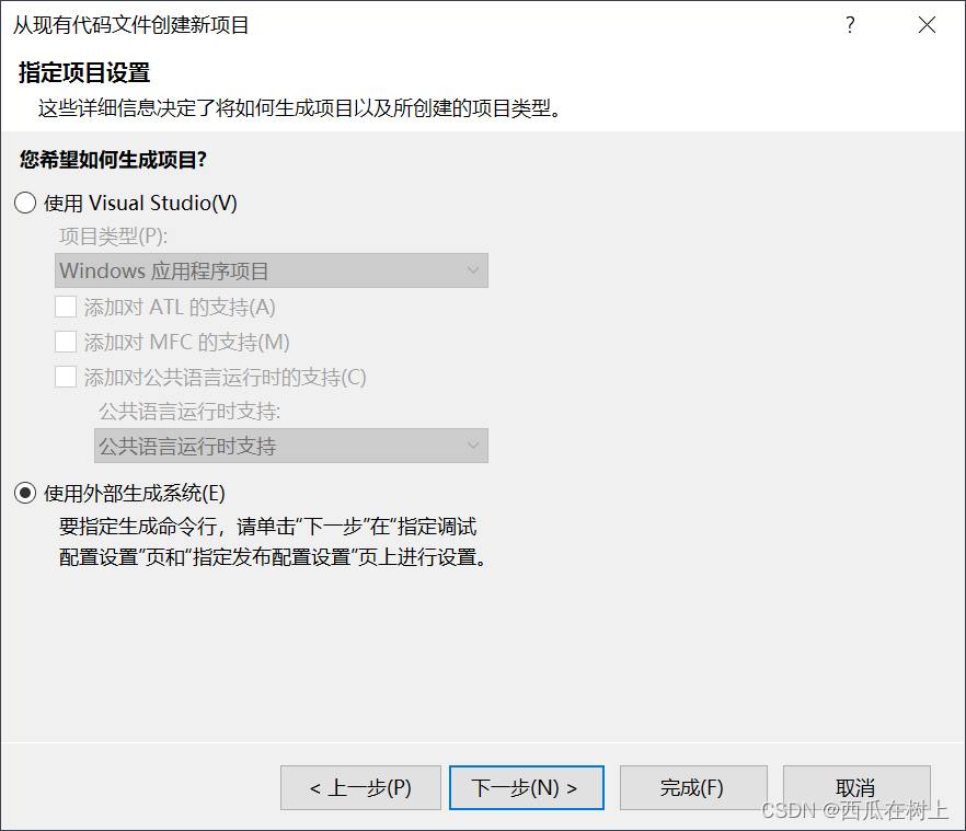 UEFI——Windows10+VS2019 EDKII环境搭建_iasl下载-CSDN博客