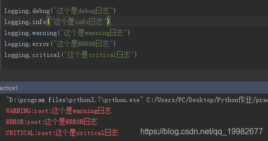 Python3基础---logging模块_python3 logger-CSDN博客